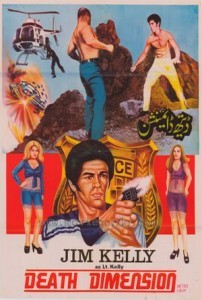 Jim Kelly Exhibition | The Museum Of UnCut Funk